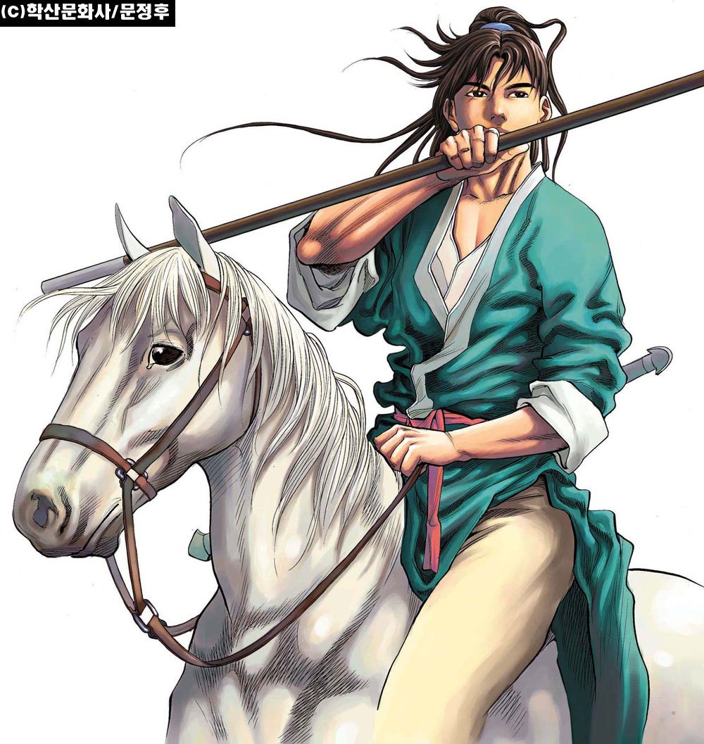 [A4V.Manga] Yongbi – Long Phi Bất Bại – BIBICA.NET